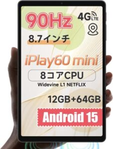 タブレットのCPU(SoC)性能比較＆おすすめ17選！(Android・iPadOS) | タブレット比較