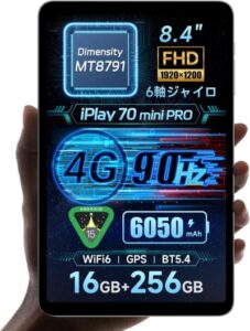 タブレットのCPU(SoC)性能比較＆おすすめ23選！(Android・iPadOS) | タブレット比較