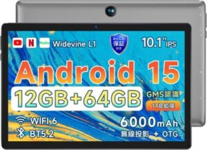 タブレットのCPU(SoC)性能比較＆おすすめ17選！(Android・iPadOS) | タブレット比較