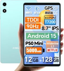 タブレットのCPU(SoC)性能比較＆おすすめ17選！(Android・iPadOS) | タブレット比較